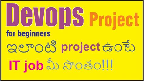 Devops Project End To End Devops For Beginners Devops Project Setup