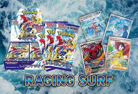 Pokemon Booster Box Raging Surf NEW Sv3a Sealed Japanese Brand New