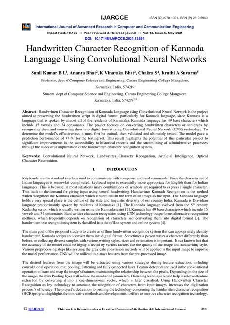 pdf handwritten character recognition of kannada language using convolutional neural networks