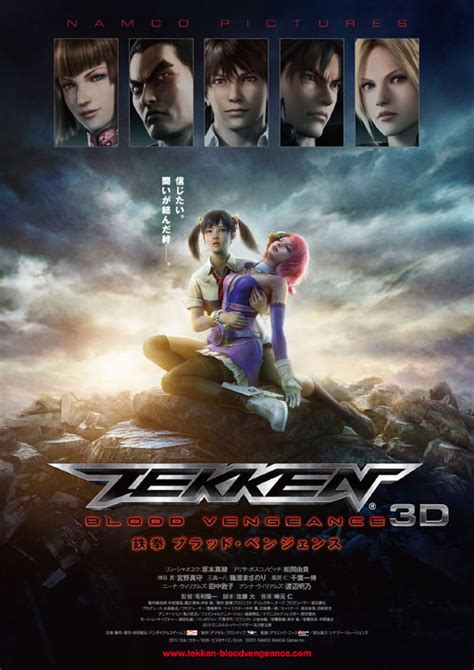 Cartel De La Pel Cula Tekken Blood Vengeance Foto Por Un Total De