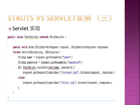 ppt 基于 ssh 的 web 开发 and 企业 级 web 应用开发新技术 powerpoint presentation id 1038531