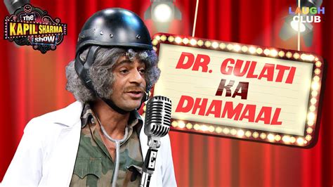Dr Gulati Best Comedy Scenes Best Of Sunil Grover Comedy The Kapil