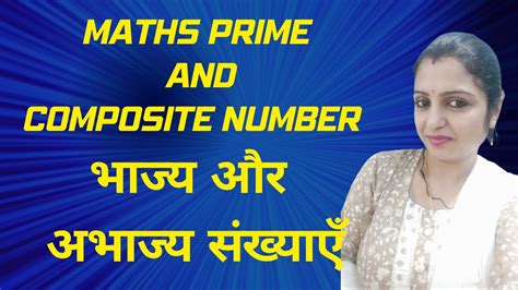 Prime Number And Composite Number Prime And Composite Number
