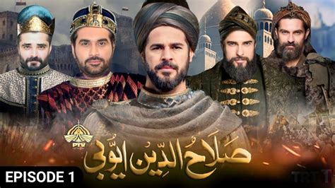 Sultan Salahuddin Ayyubi Episode 1 Urdu Salahuddin Eyyubi Haqiqi