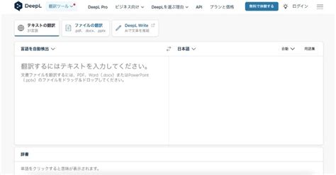 Deepl Google