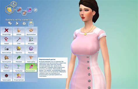 Wicked Whims Sims 4