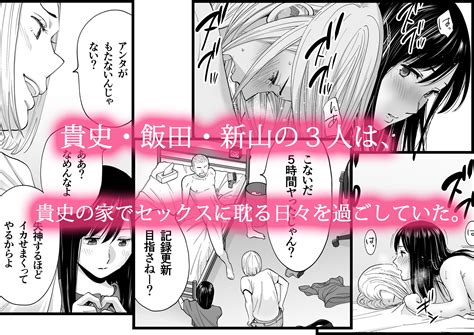 エロ同人無料案内所 桂あいり貴史の家でセックスに耽る日々を過ごしていたカラミざかり番外編貴史と飯田