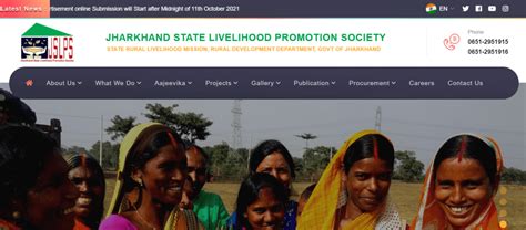 JSLPS Recruitment 2021 Notification Out For 353 Various Posts