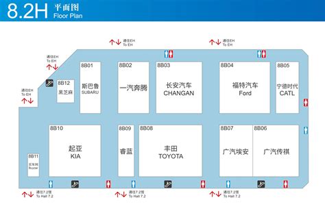 Shanghai Auto Show 2024 Location Stefa Jaquenetta
