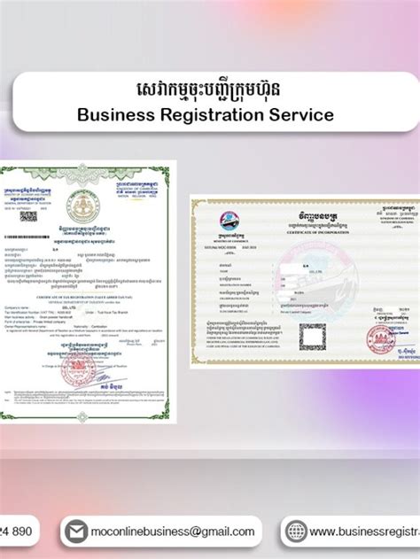 Business Registration Of Moc Business Registration Cambodia