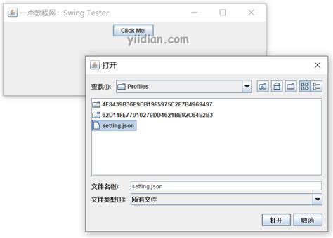 如何在swing中文件选择器选择文件和目录 swing案例教程 一点教程