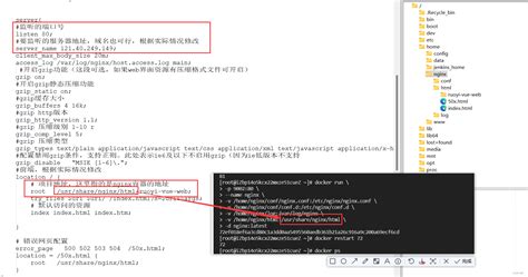 docker安装nginx部署前端项目 docker nginx部署前端 csdn博客