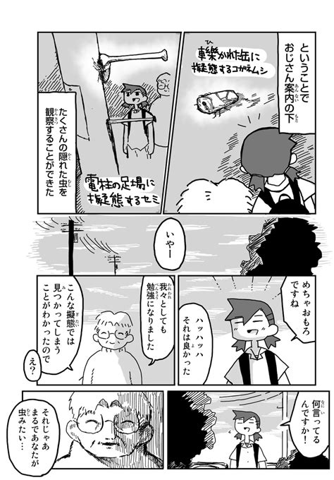 On Twitter Rt Twi Sirius