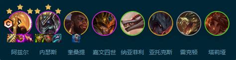 云顶之弈S9 56恕瑞玛沙皇阵容怎么搭配 云顶之弈手游 九游手机游戏