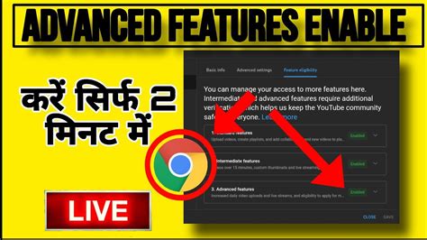 Enable Youtube Advanced Features How To Enable Advanced Features On