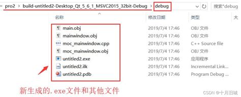 02 1 qt工程实践 qtcreator中qmake、构建、运行、清理等区别与联系（关于makefile make、qmake基础知识） qt中的构建是什么意思 csdn博客