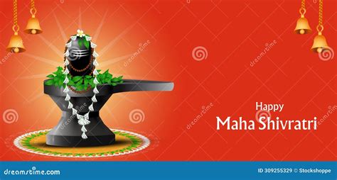 Maha Shivratri Text Calligraphy Effect Om Namah Shivaya Calligraphy