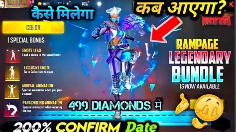 New Rampage Bundle Kab Aye Ga Confirm Date Free Fire New Evo