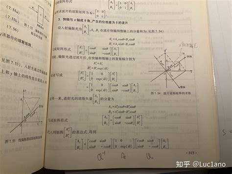 琼斯矩阵推导 知乎