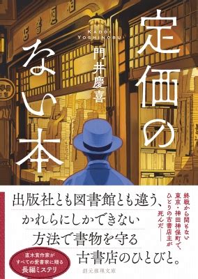 Hmv Books Online
