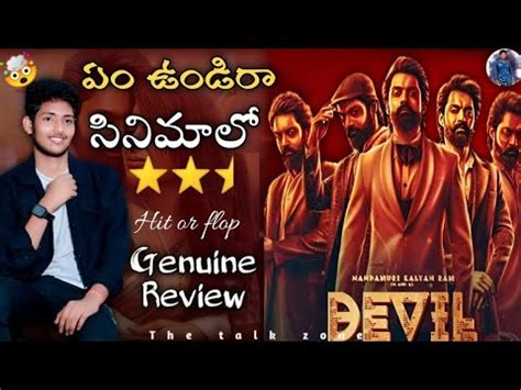 Kalyan Ram Devil Movie Telugu Review Devil Hit Or Flop Devil Rating