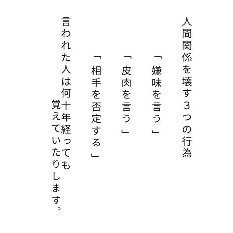 ライ健康のキホン on Twitter RT do Counselor 何を言うかより何を言わないか