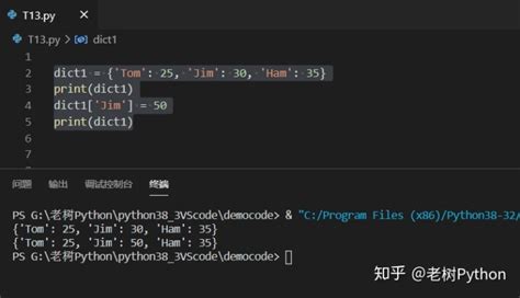 python字典添加数组 一步一步学python3 小学生也适用 第十三篇 字典dict类型 weixin 39825941的博客 csdn博客