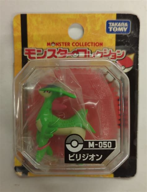 Takara Tomy Monster Collection Pokemon Best Wish Virizion M 059 ありある