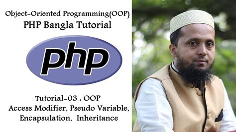 Object Oriented Programming Oop Php Bangla Tutorial 03 Access Modifier Pseudo Variable