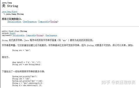 java中的8大数据类型，在内存中是如何存储的，一节课学会 知乎