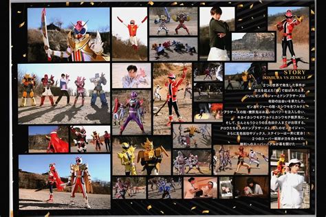 Sentaifive On Twitter Rt Tokured V Cinext Donbrothers Vs