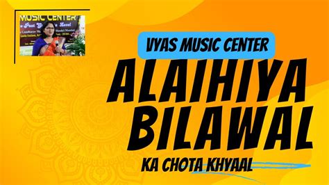 Alaihiya Bilawal Ka Chota Khyaal अलहय बलवल क छट खयल