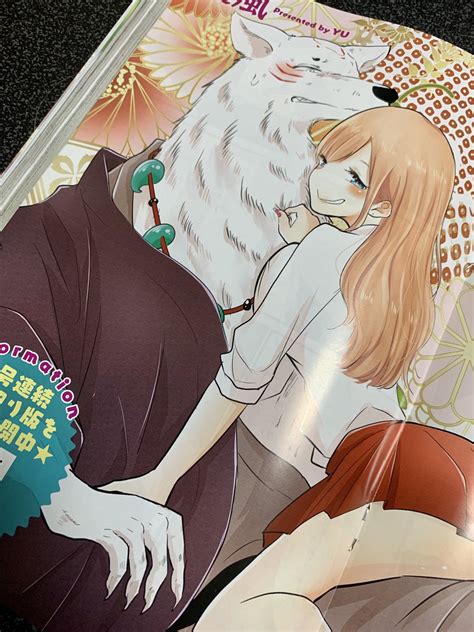 本日発売のヤングガンガンに告知出てます 以前読み切りで載せて頂いた嫁のまにまにが連載化となりました ありがとうござ優風 ゆう