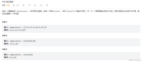 Leetcode刷题总结 面试经典 150 题 持续更新 Csdn博客