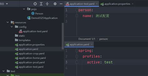 springboot配置文件（profile）环境切换 springboot环境切换配置 csdn博客