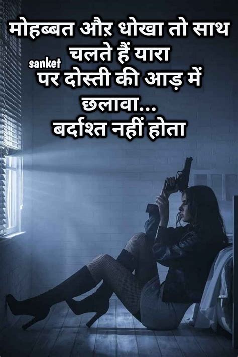 Pin By Shayari Sanket On Shayri Of Sanket Fictional Characters