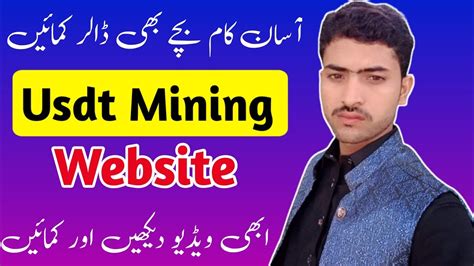 Usdt Mining Site New Usdt Mining Website 2023 Mining Website Today
