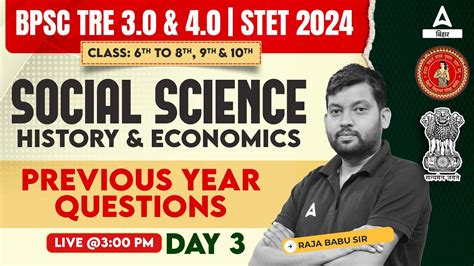 Bihar STET BPSC TRE 2024 Social Science Paper I PYQ Discussion Class