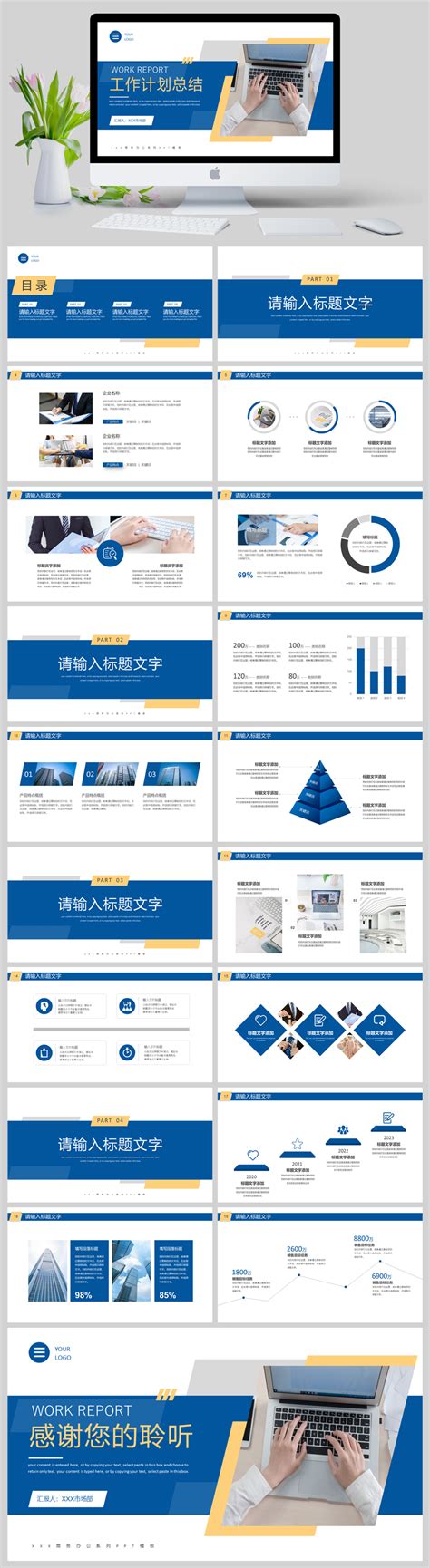 Ppt