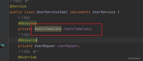 springboot 简单整合redis （超简单） 极客之音
