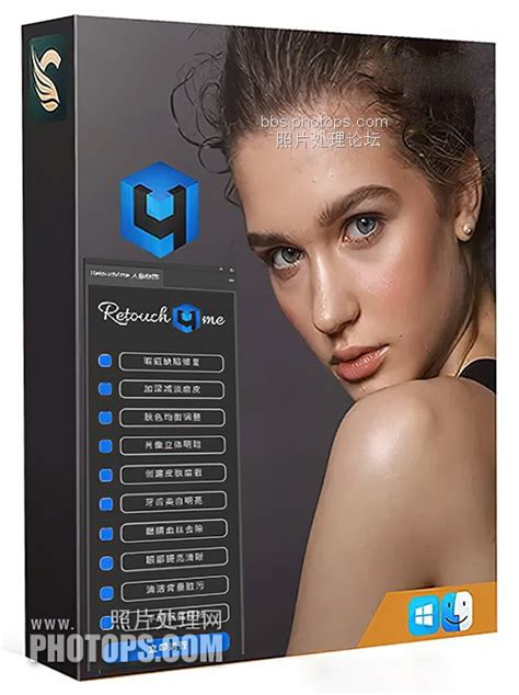 Retouch4me 扩展插件汉化版 含13套AI人工智能中性灰人像精修PS修图插件 中文版本 Lightroom摄影PhotoShop后期