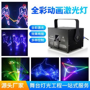 Rgb D