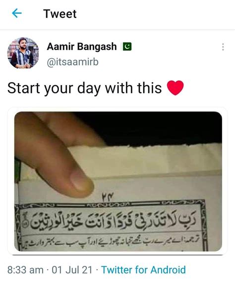 Quran 91 Surah Ash Shams The Sun Arabic And English Translation Hd