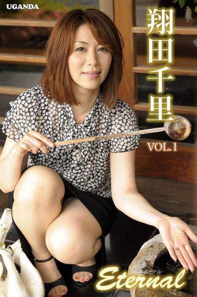 Eternal グラビアアイドルまるかじりWiki