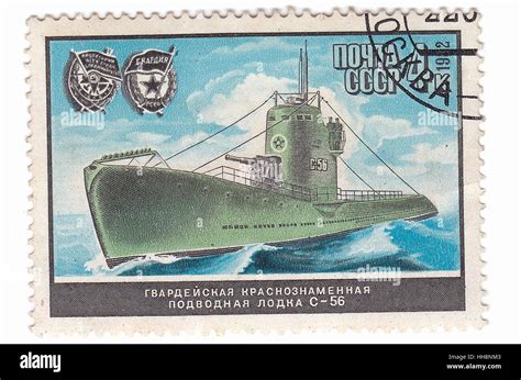 Old Soviet Military Theme Stamps Stock Photo Alamy