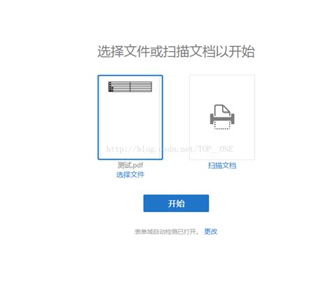java根据模板生成pdf文件并导出（itext） itextpdf5 生成复选框 csdn博客