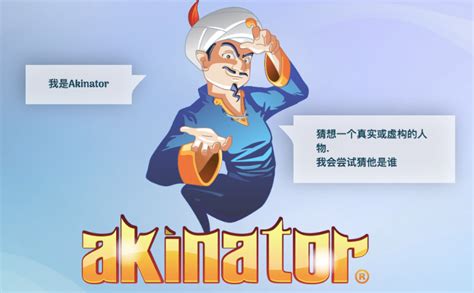 閒聊 神燈精靈到底是怎麼運作的 看板 C Chat Mo PTT 鄉公所