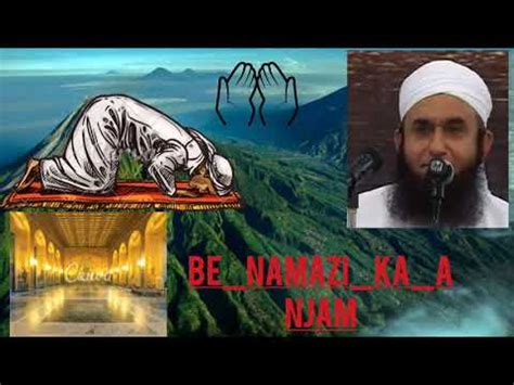 Be Namazi Ka Anjam Molana Tariq Jamil Emotional Bayan YouTube