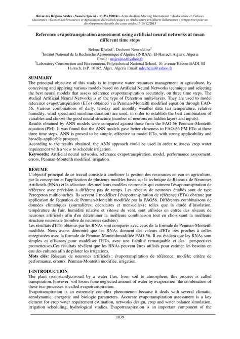 pdf reference evapotranspiration assessment using artificial neural networks at mean different