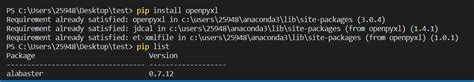 当使用pip install openpyxl下载openpyxl模块后使用vscode引用模块时出现不能引用的解决方法 vscode问题无法从源解析导入“openpyxl styles